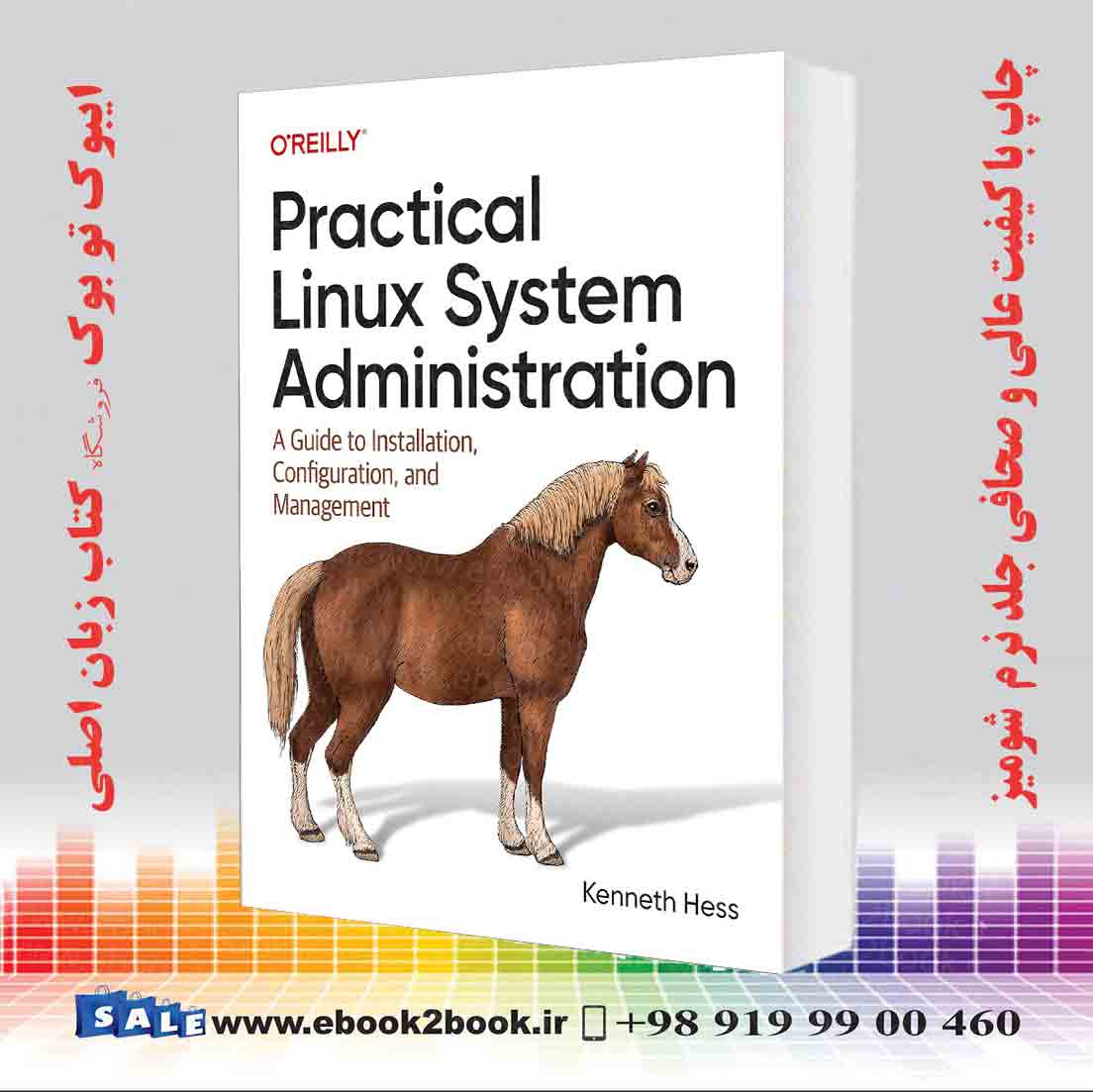 Practical Linux System Administration: A Guide to Installation ... Practical Linux System Administration: A Guide to Installation ...